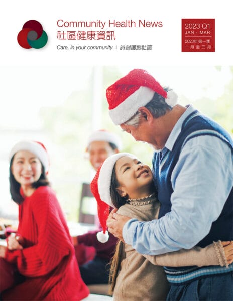 Community Newsletter - CCHP Health Plan