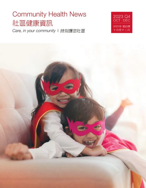 Community Newsletter - CCHP Health Plan