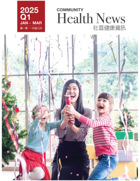 Community Newsletter - CCHP Health Plan